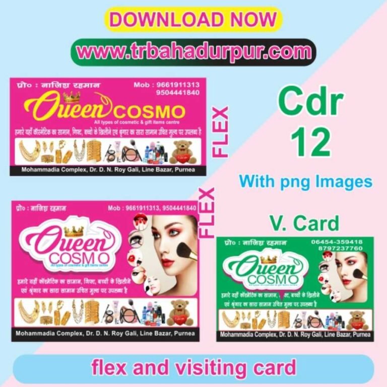 Queen Cosmo Flex Visiting Card Design