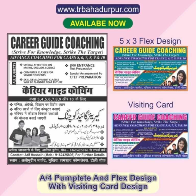Coaching Centre Pumplete, Visiting Card, Flex