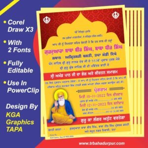 Akhand Path Card In Punjabi 2022