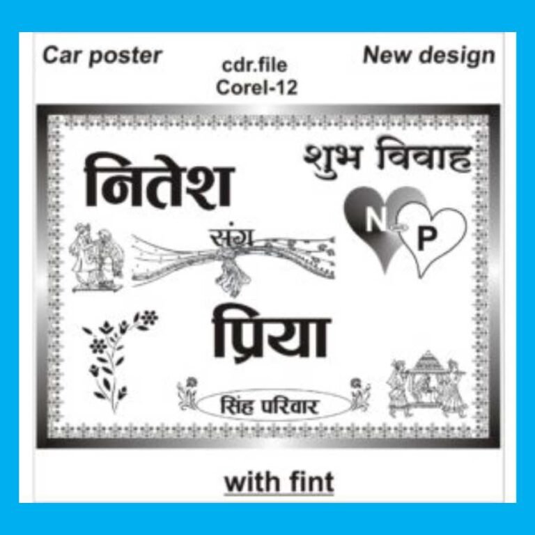 School Poster handbill admission open design with font cdr file corel-12