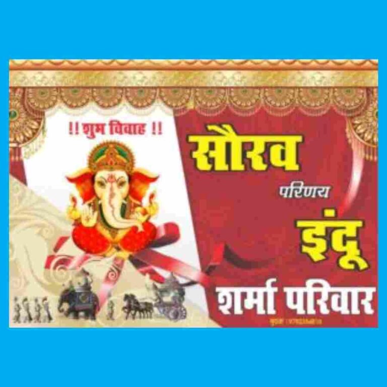 Digital Car Poster Cdr File