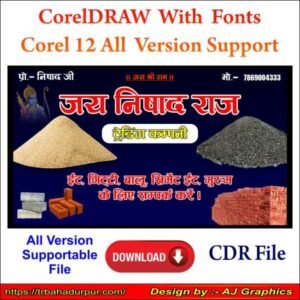 Visiting Card CDR 12 & Fonts