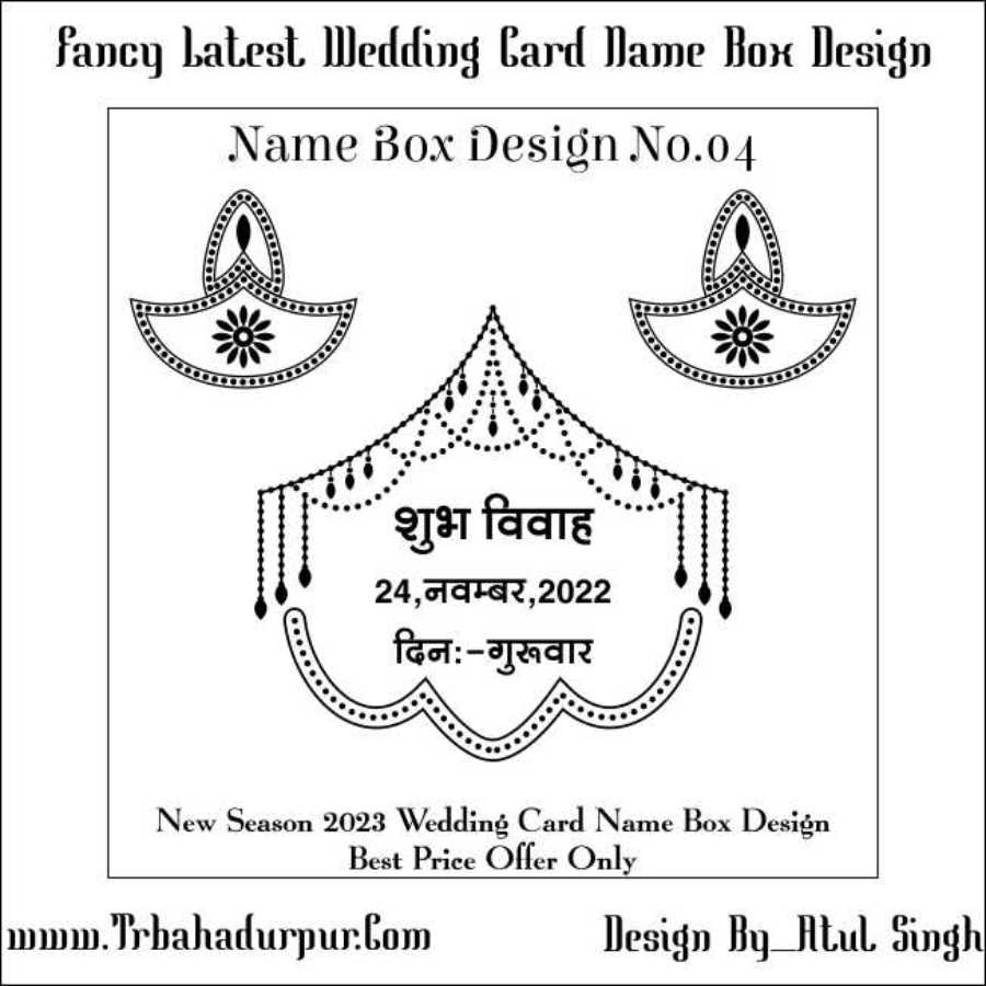 Fancy Latest Hindu Wedding Card Design Name Box Design No 03 X3 Cdr
