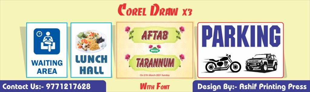 Muslim Digital Wedding Car Poster X3 - TR BAHADURPUR