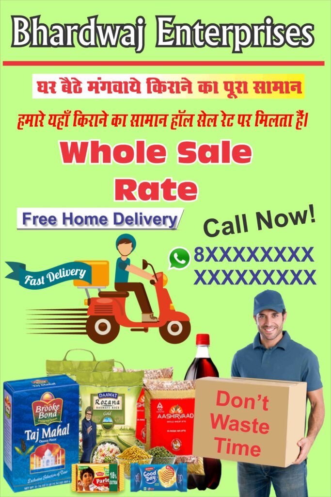 Grocery Home Delivery BANNER DESIGN