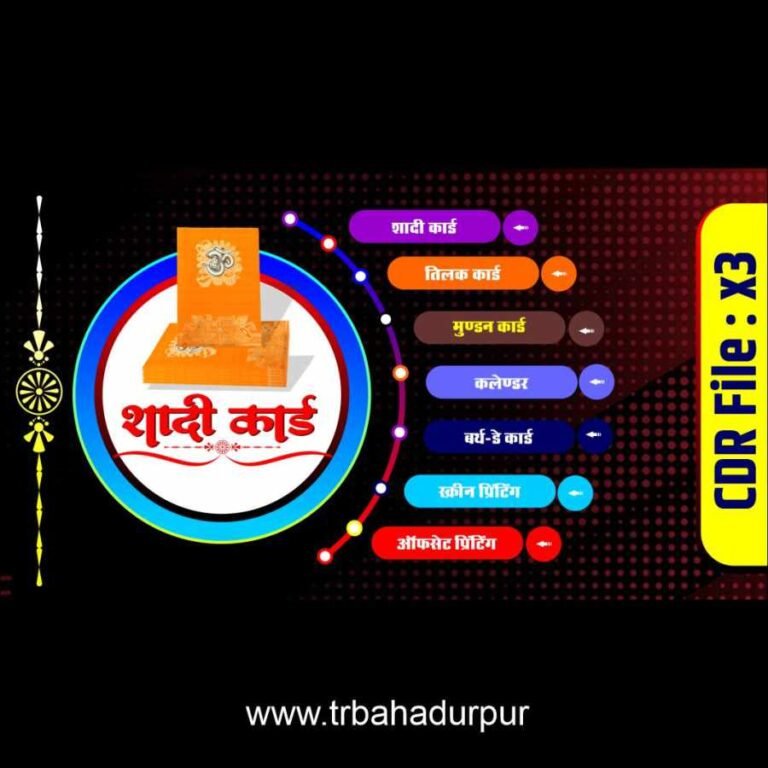 Shadi Card Shop Infographic Design Cdr File