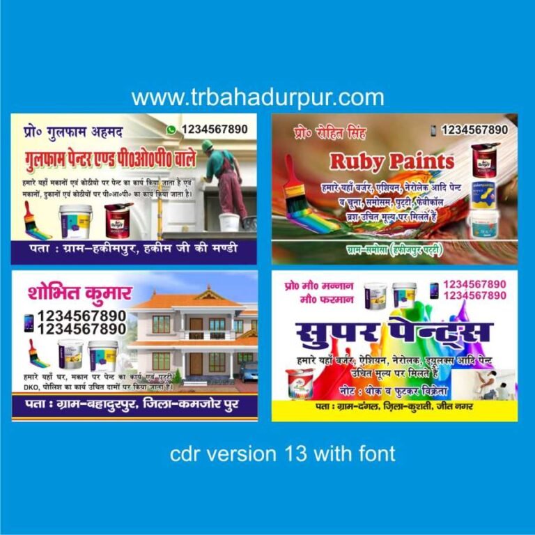 New Paint Visiting Card Painter Business Card Hindi Pents Color V Card ...