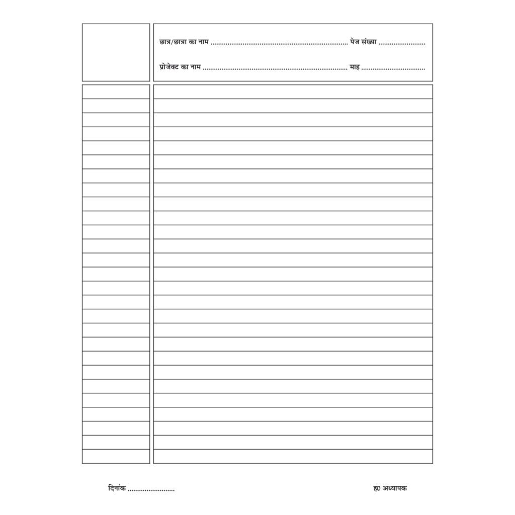 Project File All (School) With Fonts Coral X7