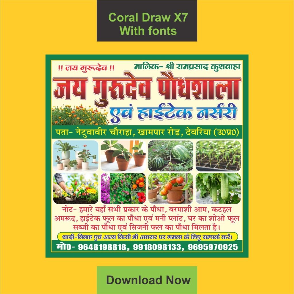 Banner with fonts Coral Draw X3