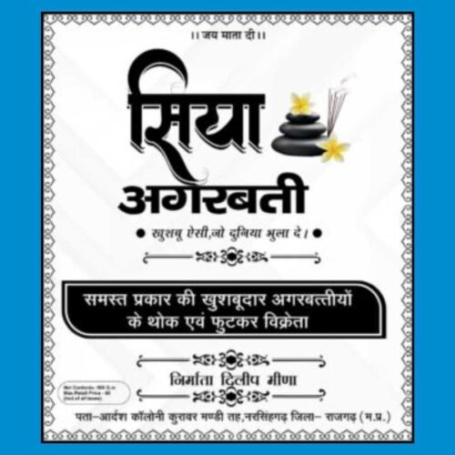 PAMPHLET DESIGN CDR File