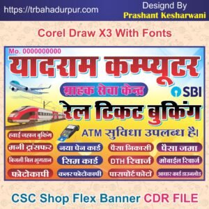 CSC COMPUTER SHOP FLEX BANNER