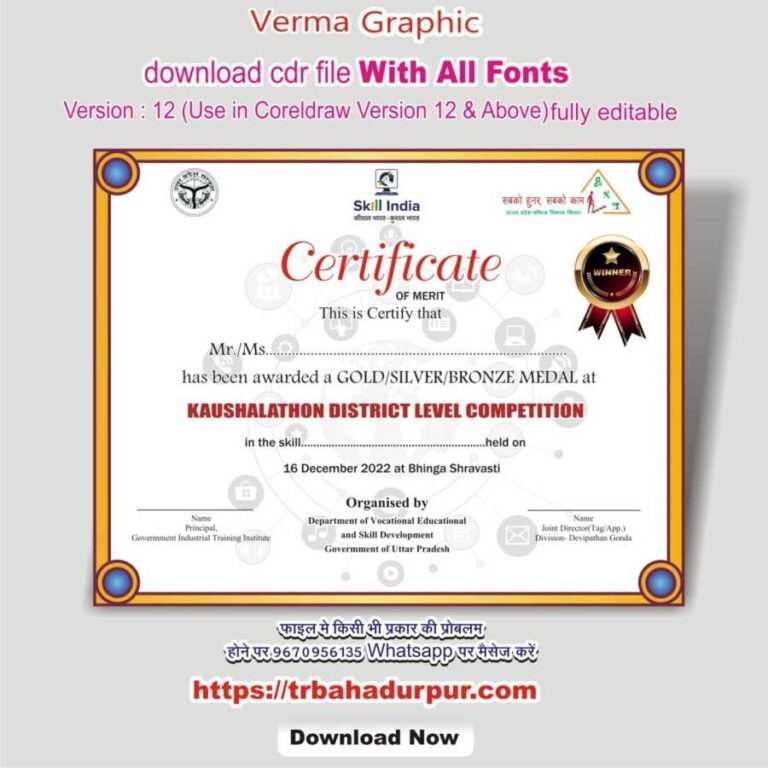 Certificate Design Archives