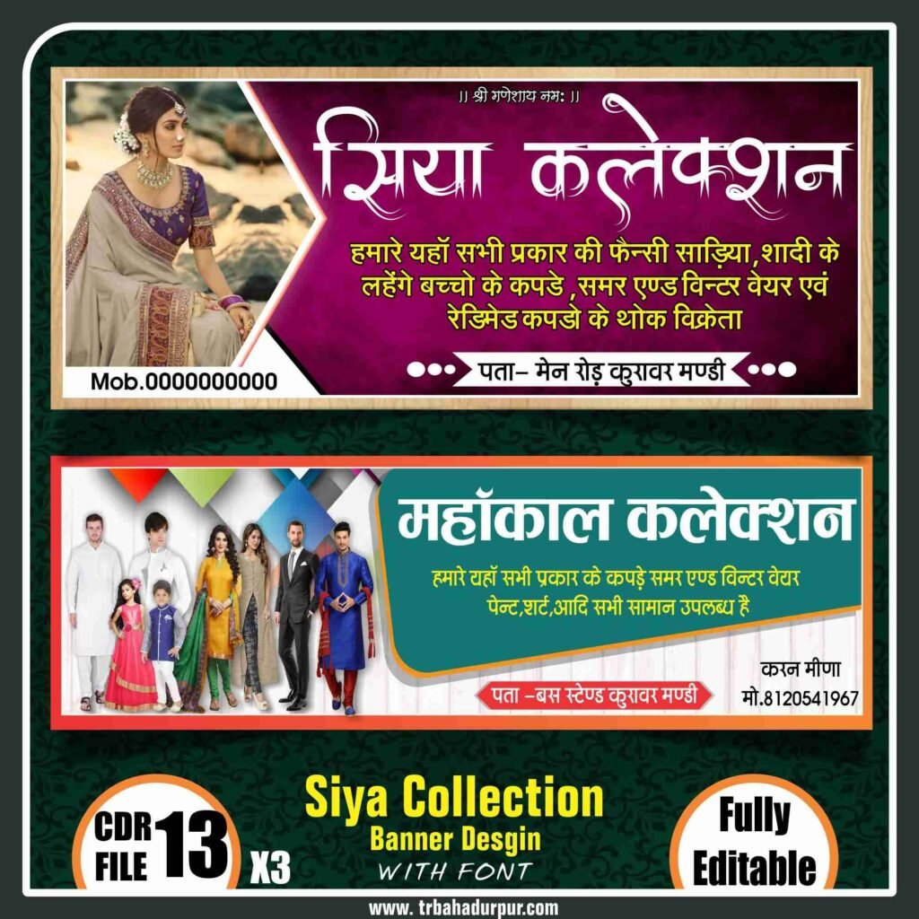 Computer coaching center pamphlet design