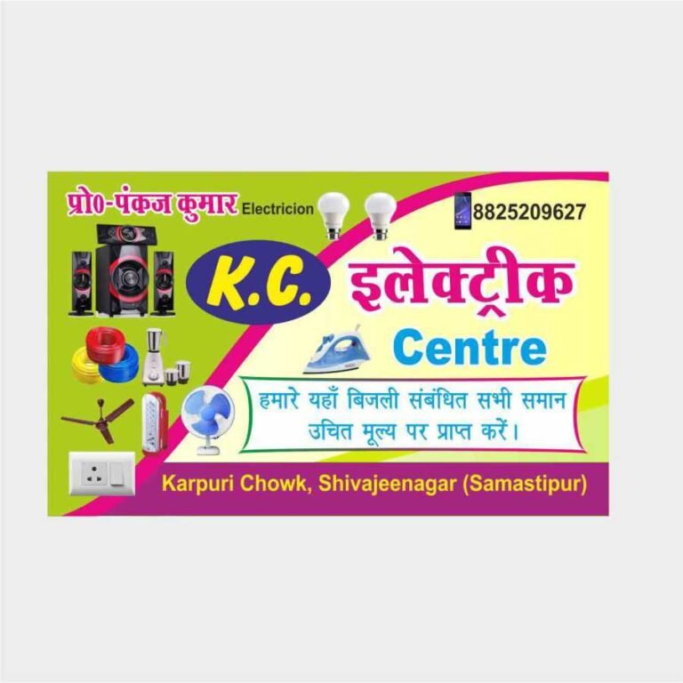 ELECTRIC VISITING CARD NEW LOOK