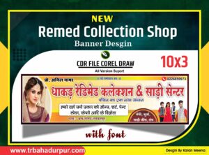 New Collection & Saree Center Banner Desgin CDR File