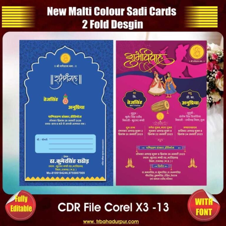 2 Flold Single Sadi Card Design CDR File - TR BAHADURPUR