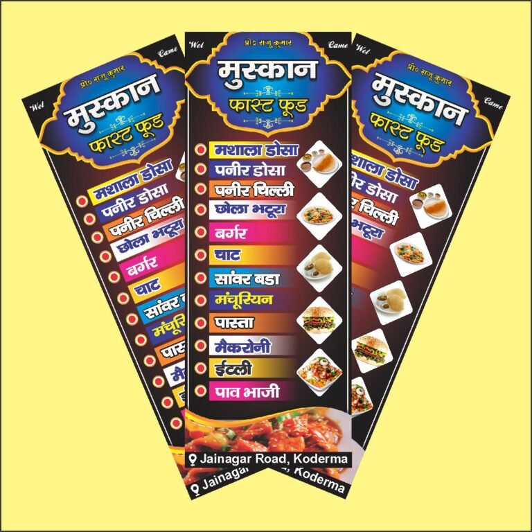 Fast Food Banner Design Cdr File - X3 Version