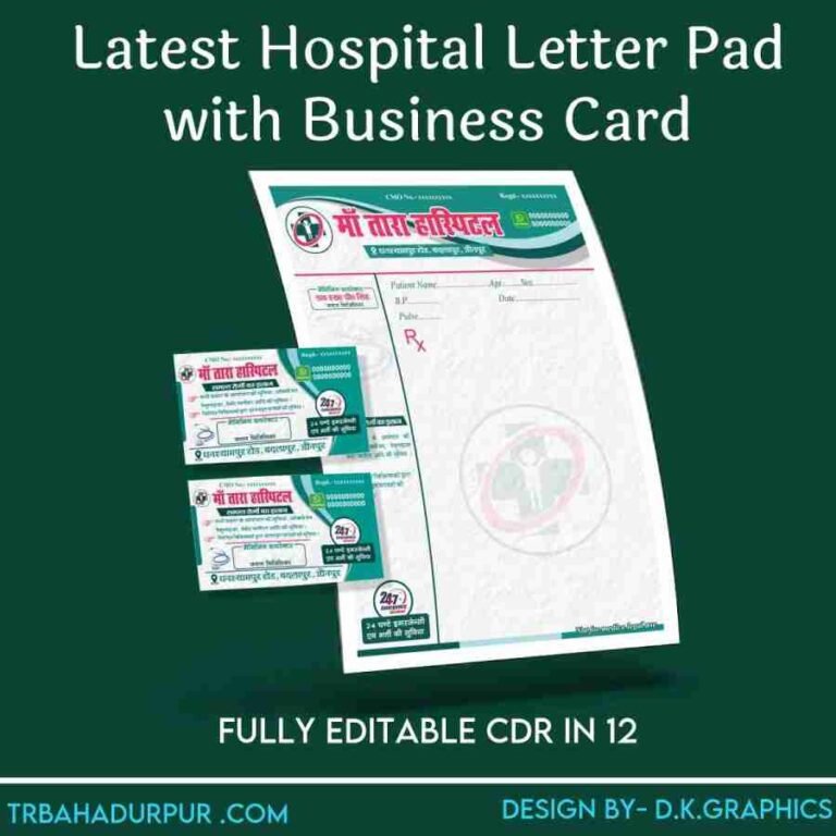 New fee card cdr in 12