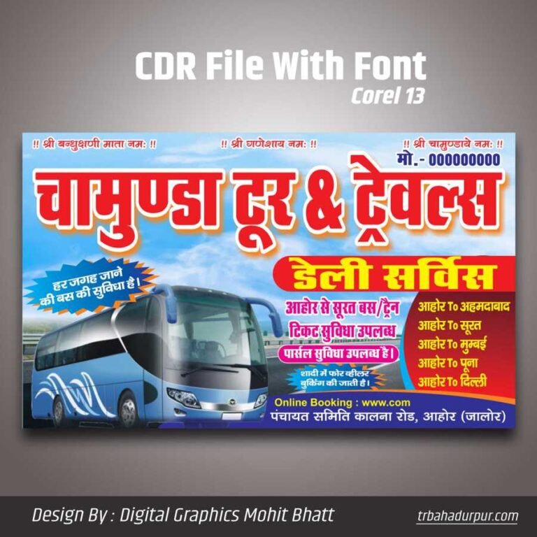 Tour And Travel Agency Banner Design CDR File