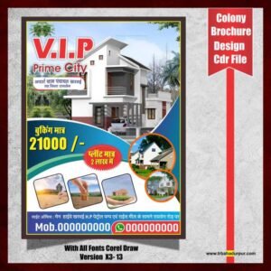 Colony Brochure Design Cdr File.cdr