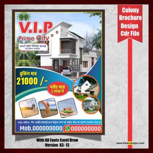 electronics banner design cdr file