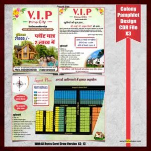 Colony Pamphlet Desgin CDR File.cdr File