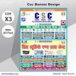 Csc Banner Design CDR File - X3 Version