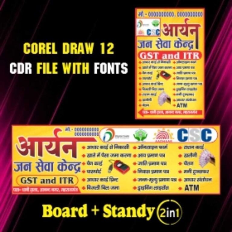 csc standy design cdr file with fonts