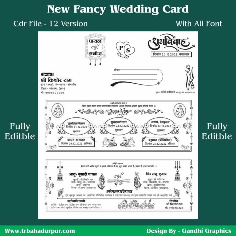 new fancy wedding card cdr - 12 version - TR BAHADURPUR