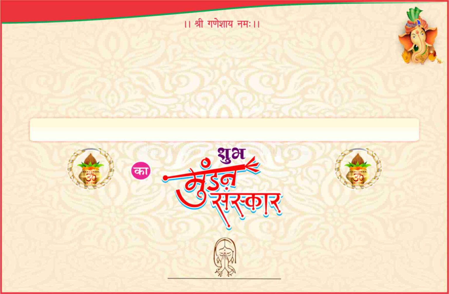 MUNDAN CARD BACKGROUND TWO SET