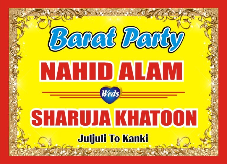 BEST CAR POSTER DESIGN CDR FILE