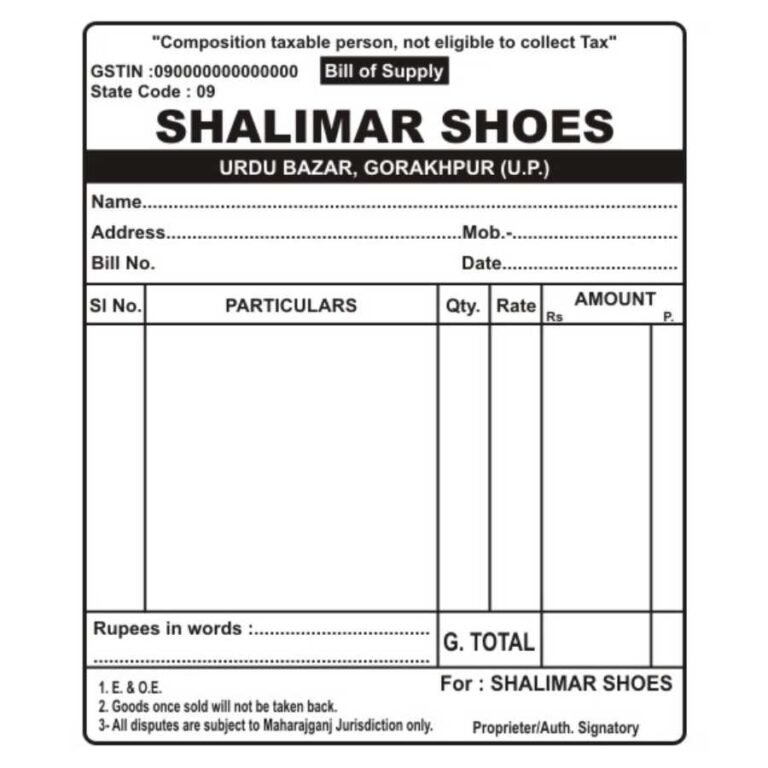 Moharram Chanda Raseed CDR file – TR BAHADURPUR