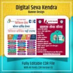 CSC Banner Design.cdr File 2023