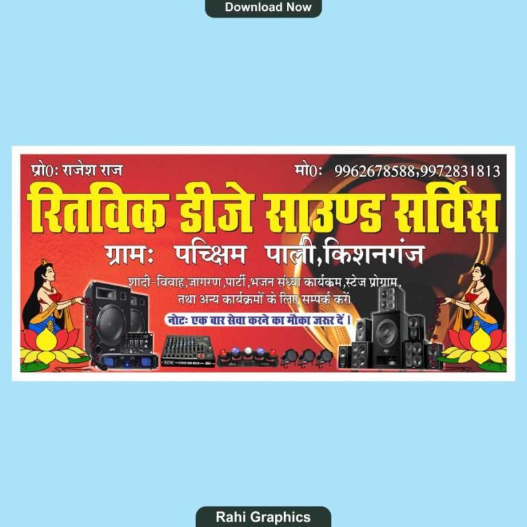 Mobile Shop Banner A4 Pamphlet Cdr File