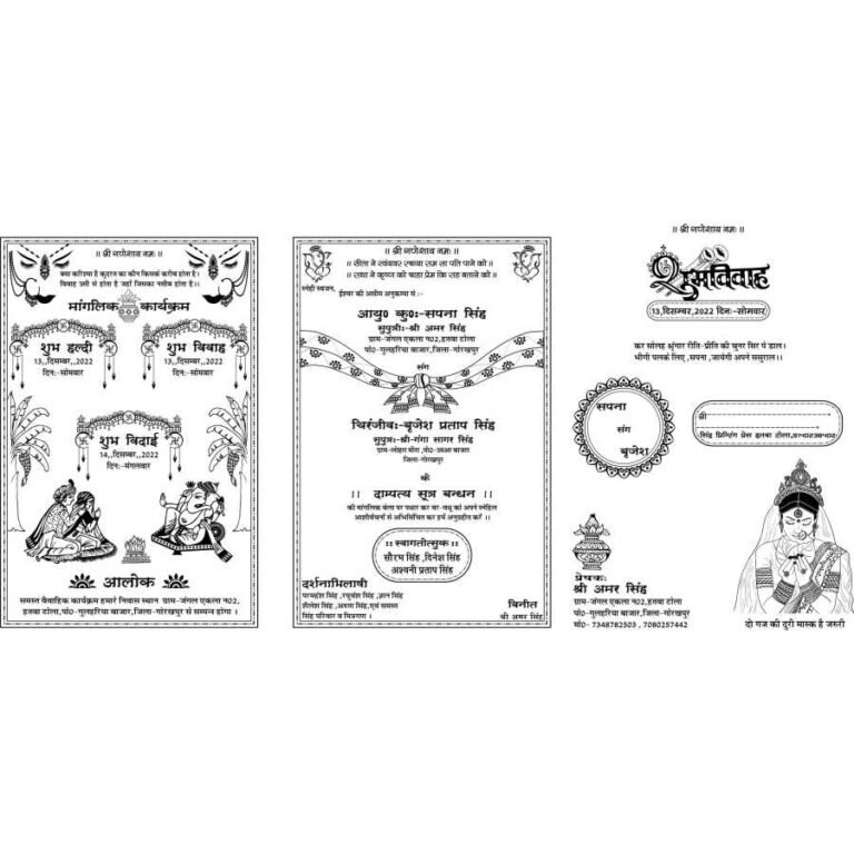 5 Wedding Card Name Box clipart Design