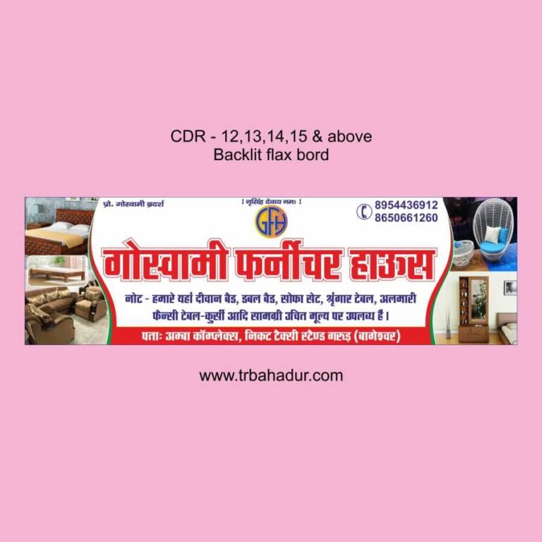 Hindu Saadi Card design