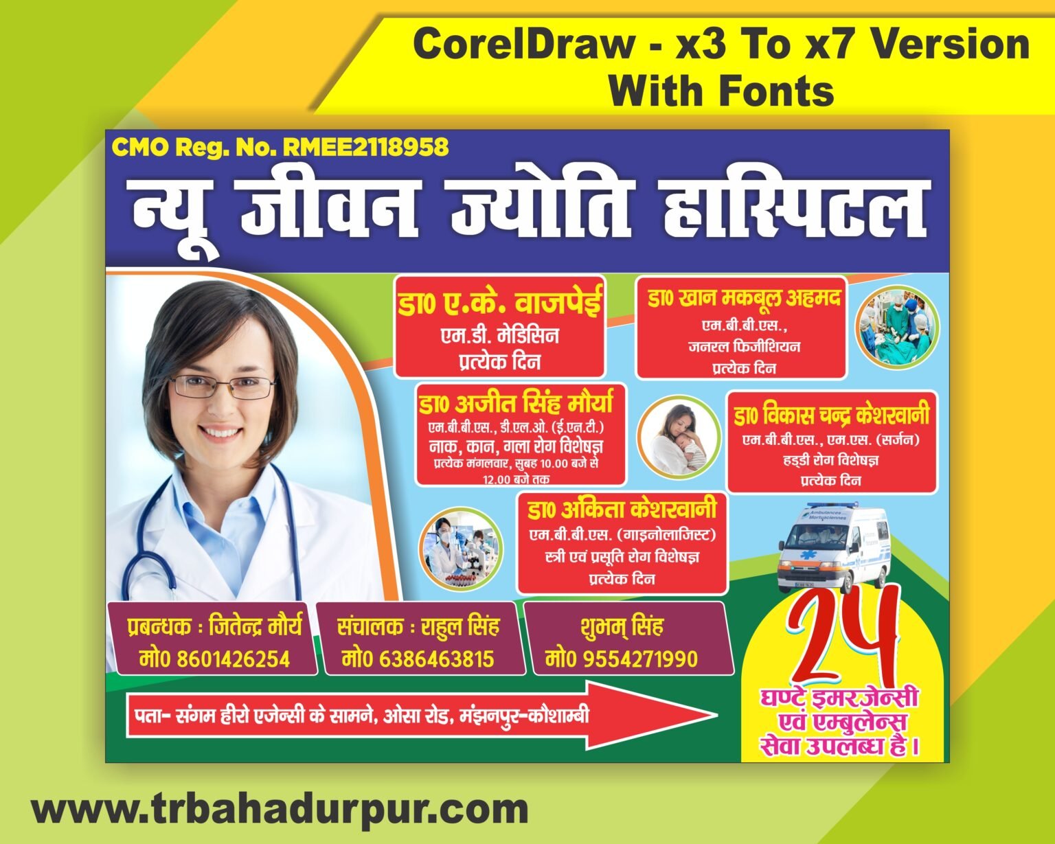 Ideal Coaching Institute Banner Design 2023