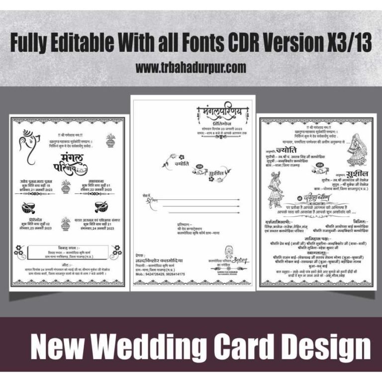 New Wedding Card Design CDR File