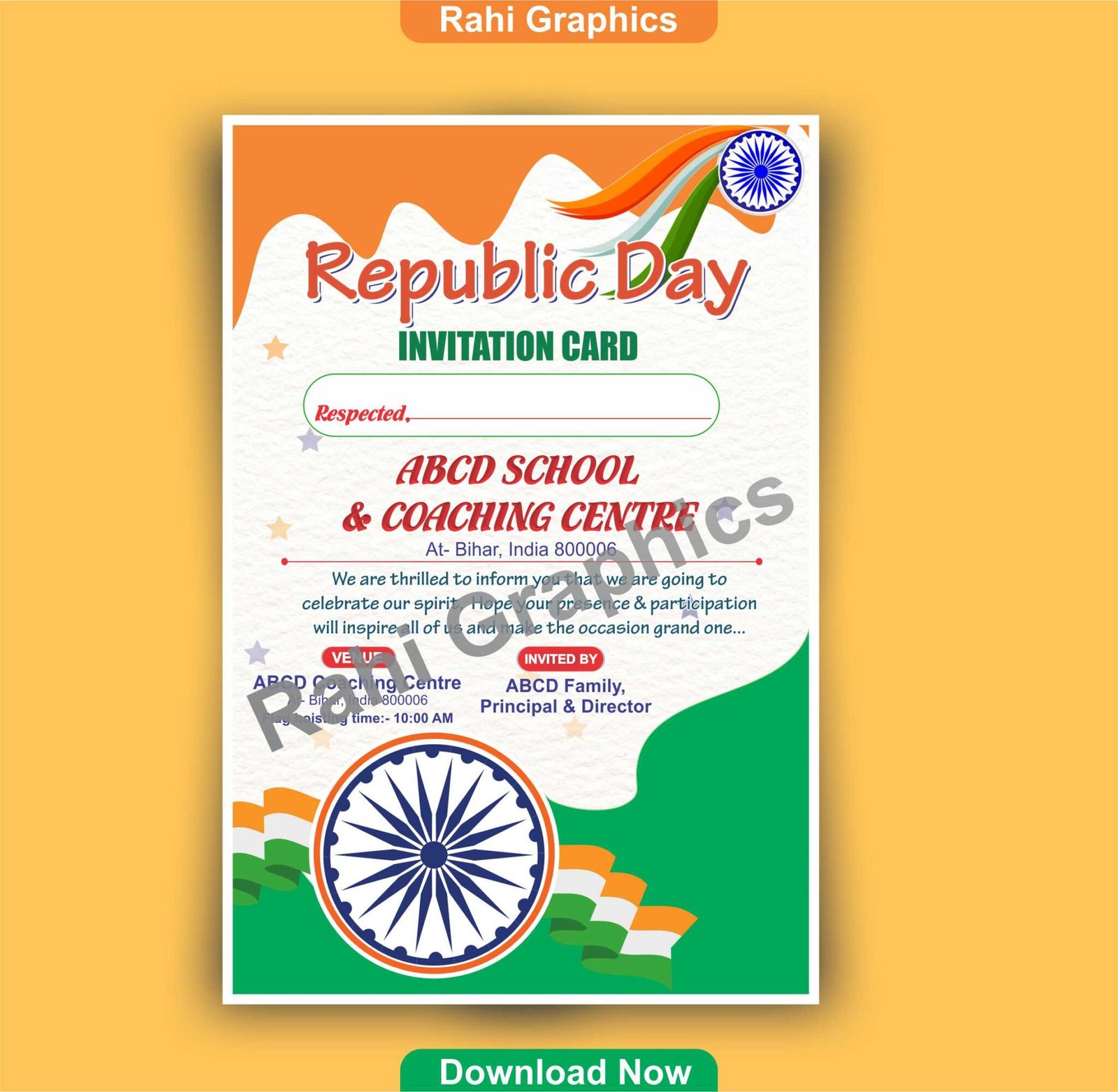 republic day invit Archives - TR BAHADURPUR