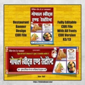 Restaurant Banner Design CDR File – TR BAHADURPUR