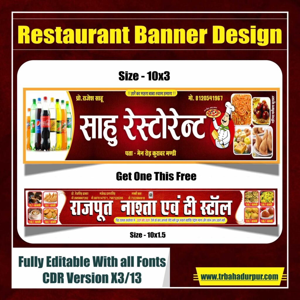 Farnichar visiting Card Design.cdr File - TR BAHADURPUR