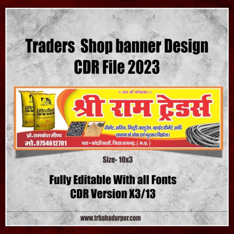 Traders Shop Banner Design CDR File