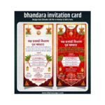 Bhandara Invitation Card. Design CDR File 2023
