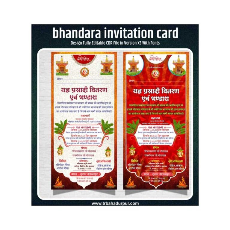 Bhandara Invitation Card. Design CDR File 2023