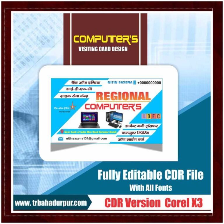 COMPUTER Shop Vissiting Card Design.cdr File 2