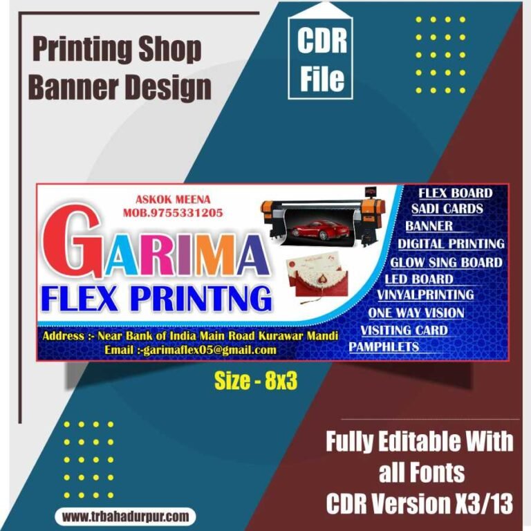 Printing Shop Banner Design.cdr File