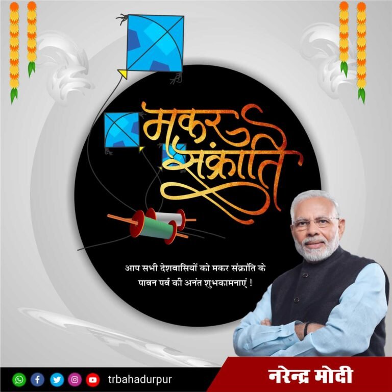 gram pardhan poster a3 size cdr file