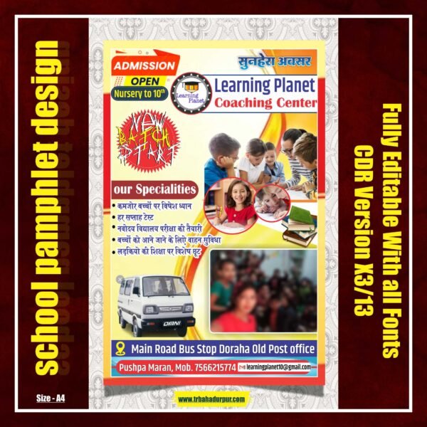 school pamphlet design CDR File