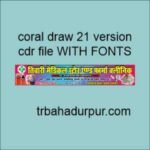 Medical Store Banner Cdr