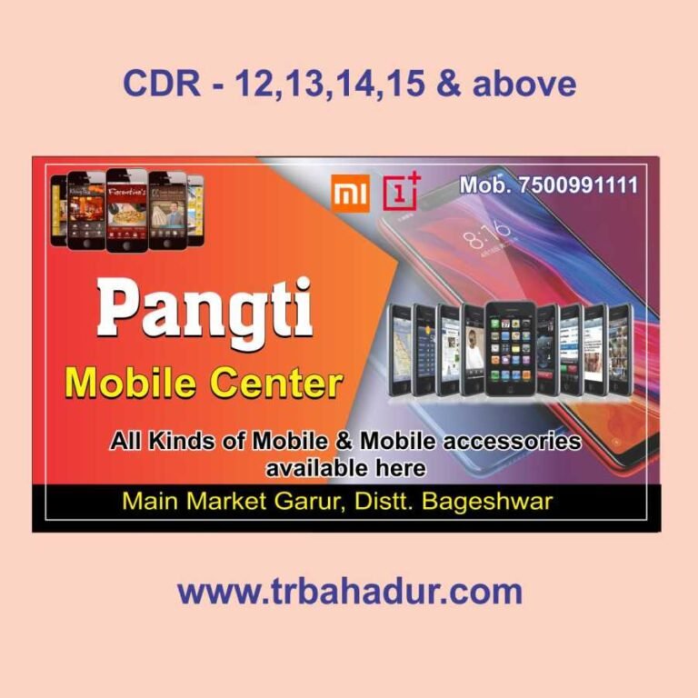 Hindu Saadi Card design